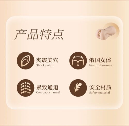 Âm đạo cầm tay siêu mượt múp COC Agatha rung nặng 910g